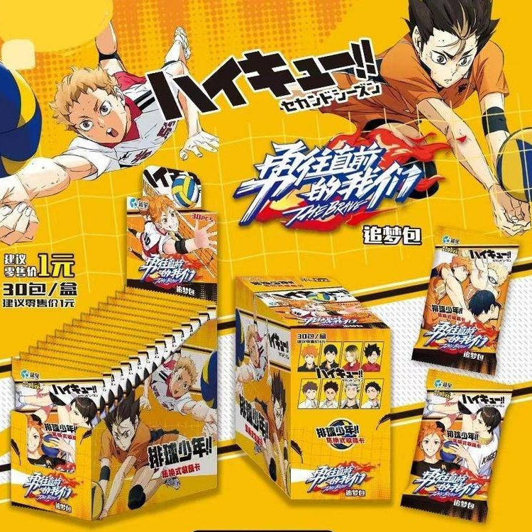 Haikyuu!! Trading Card Collection (The Brave) Anime Collectible Cards ...