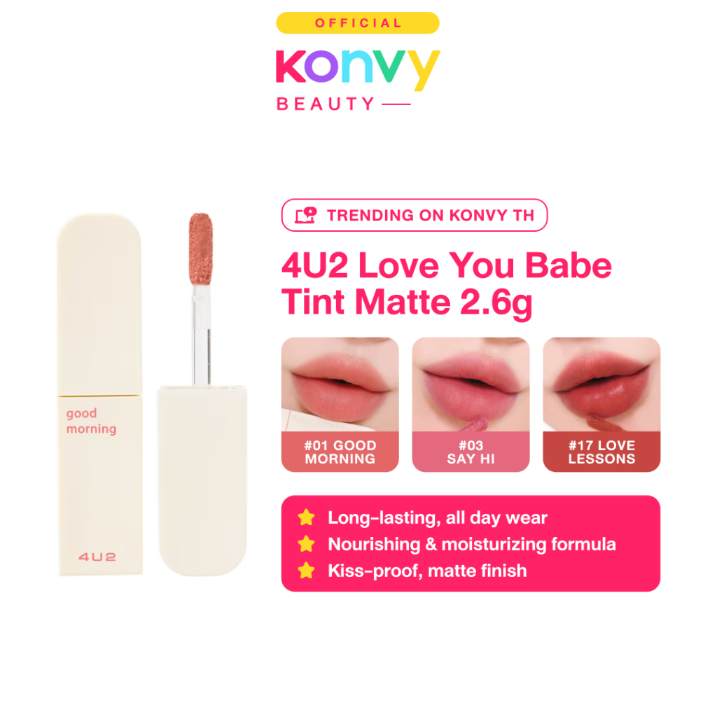 [Official] 4U2 Love You Babe Tint Matte 2.6g (Long-Lasting Kissable Matte Lip Tint with Bold ...