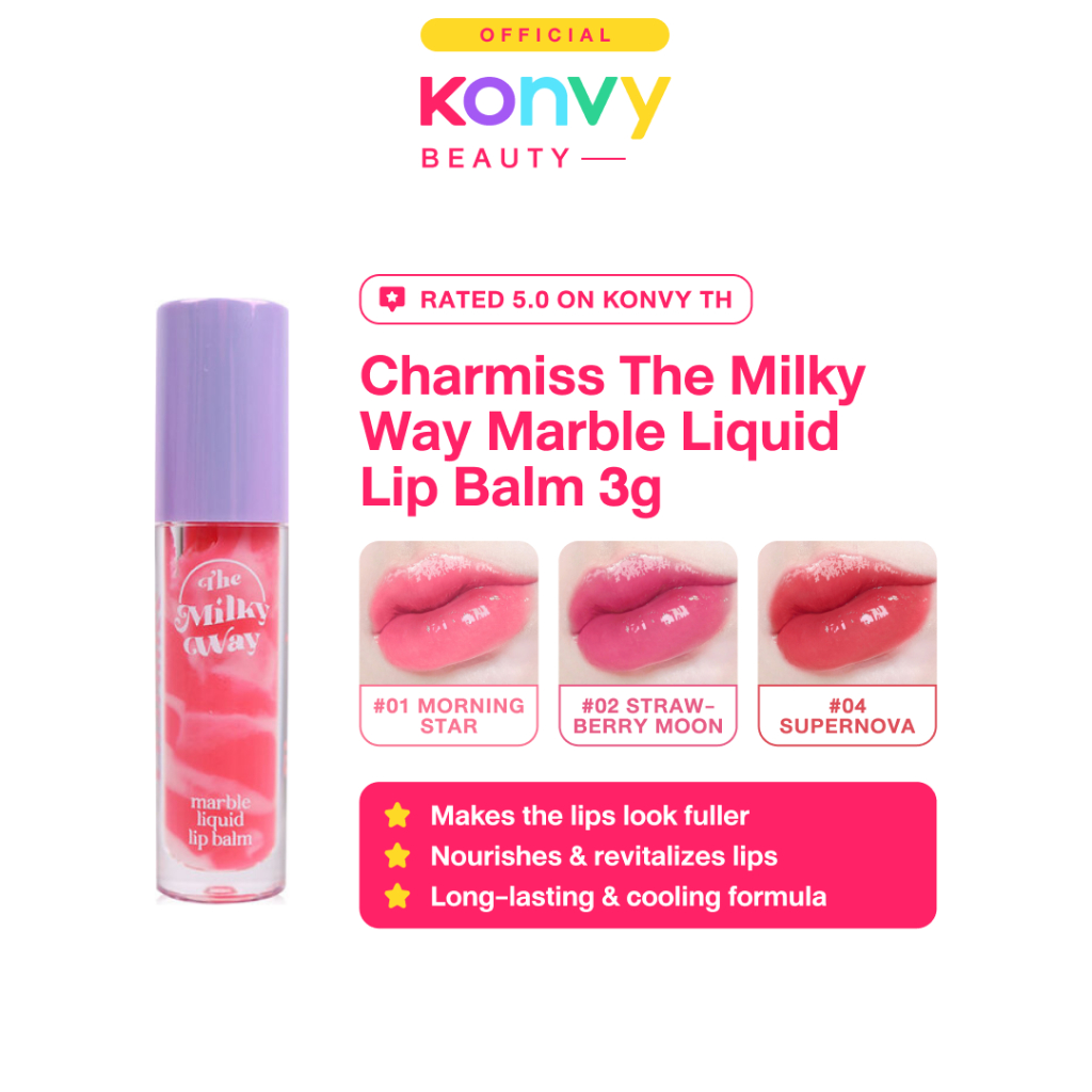 Charmiss The Milky Way Marble Liquid Lip Balm 3g (Hydrating Lip Balm ...