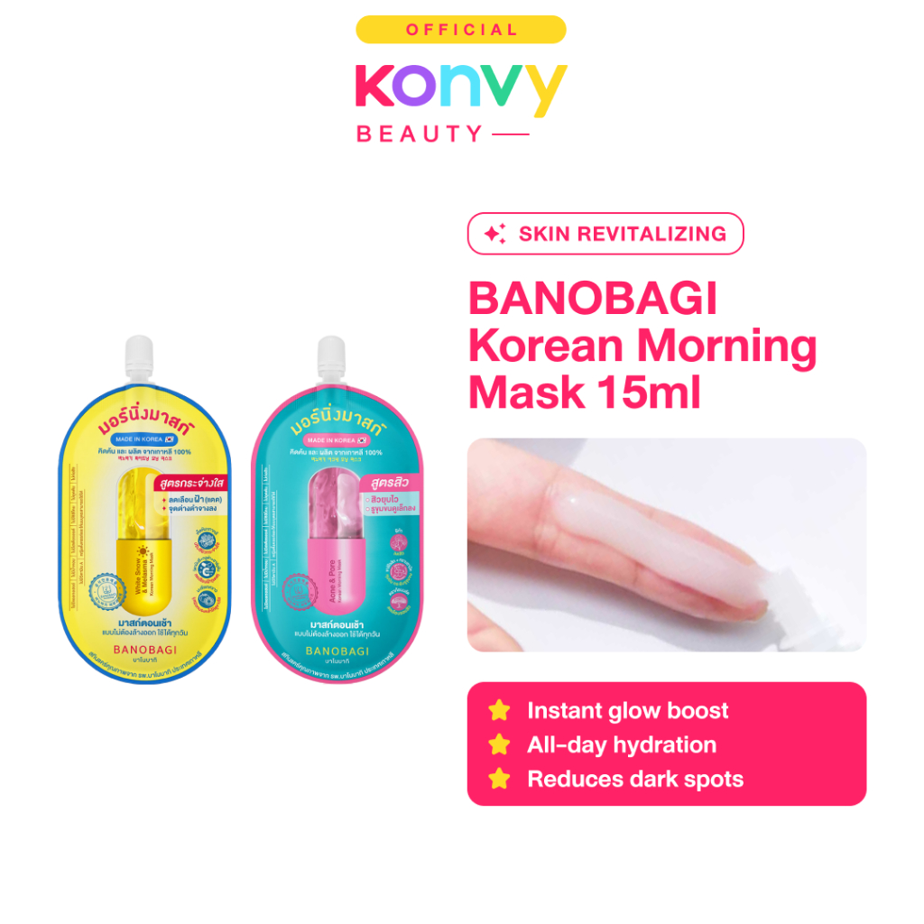 BANOBAGI Korean Morning Mask 15ml | Shopee Philippines