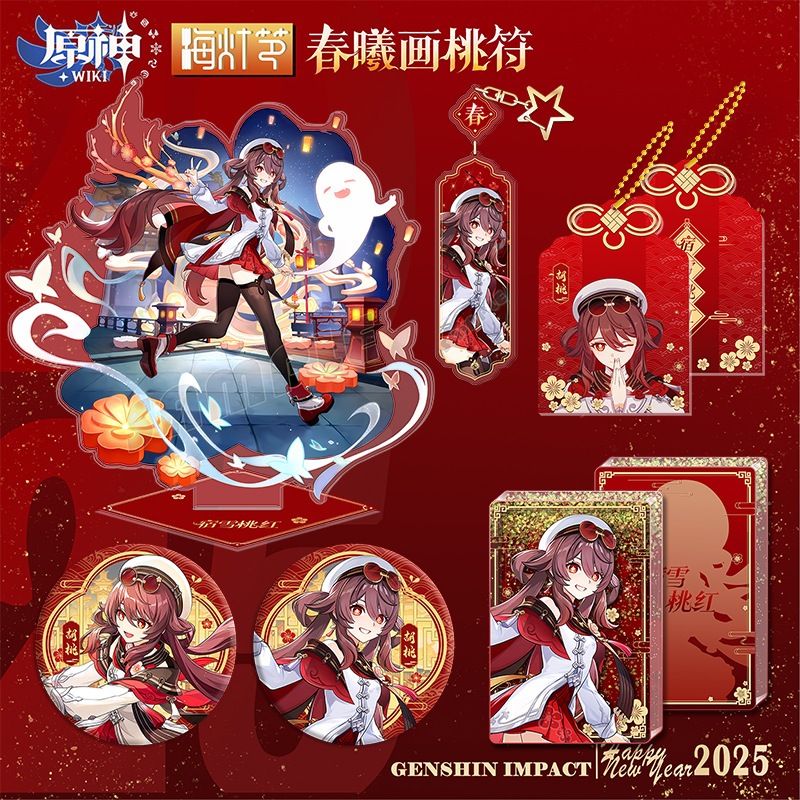 Genshin Impact Lunar New Year Hu Tao Xiangling Round Badge Acrylic ...