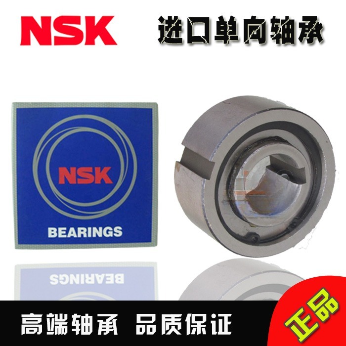 NSK imports ASNU30, ASNU35, ASNU40, ASNU45, ASNU50, and ASNU60 ...