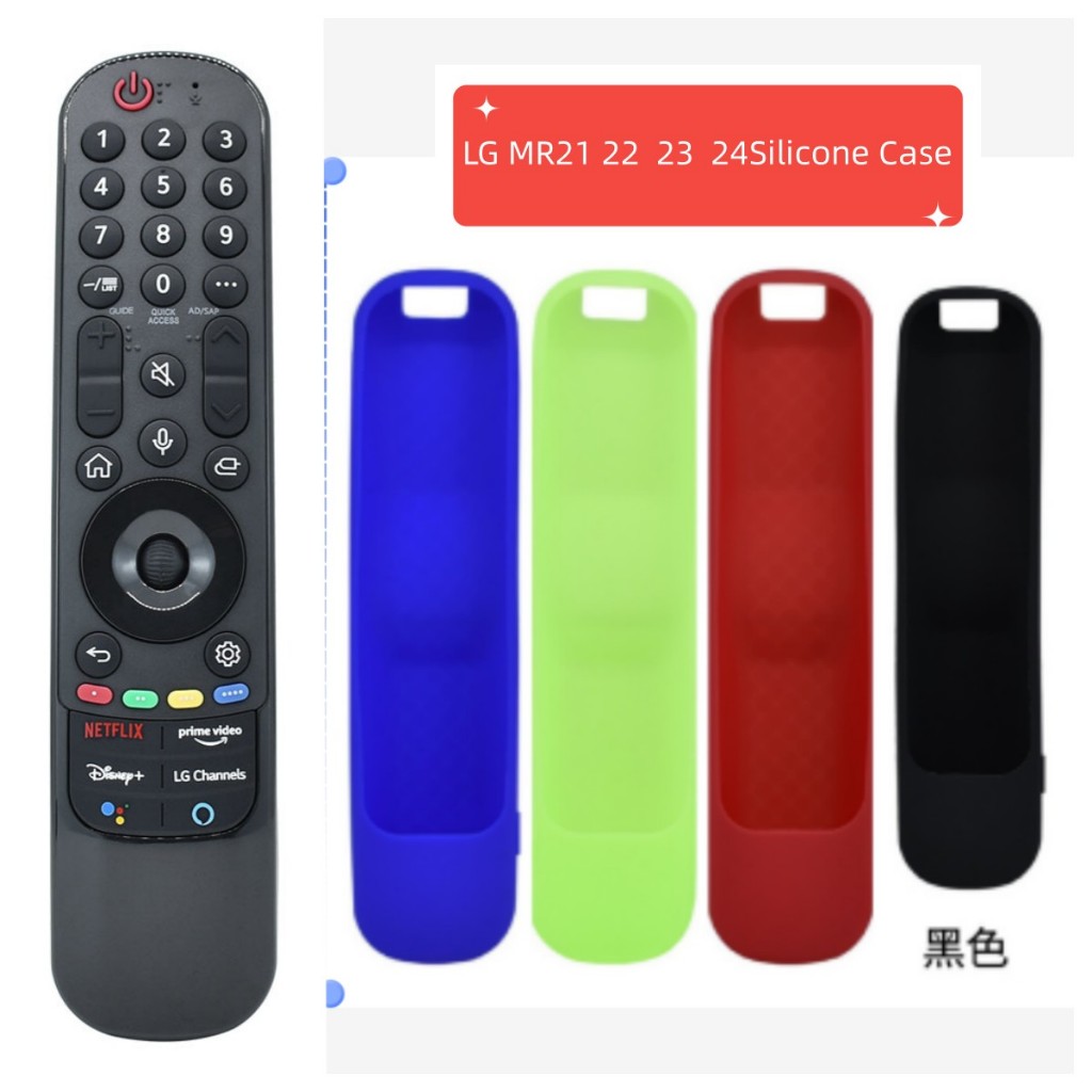 SIKAI Silicone Protective Remote Control Covers For LG Smart TV AN-MR21 ...