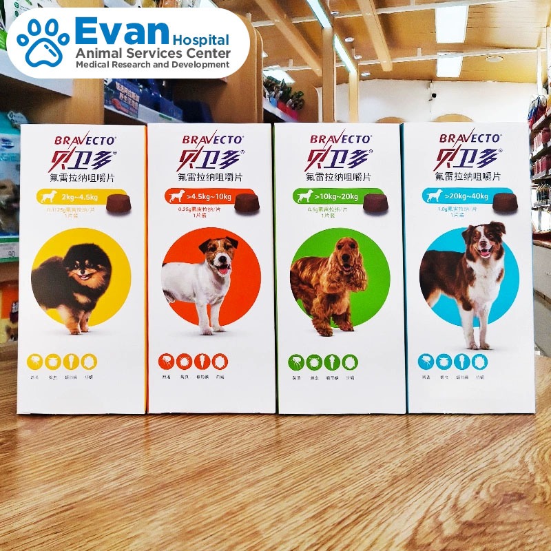 Bravecto Dog External Anthelmintic Oral Chewable Tablets to Kill Ticks ...