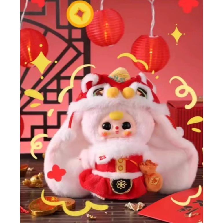 Baby three Baby three Years Old Chinese New Year Plush Limited Edition ...