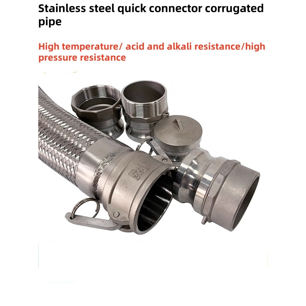 DN65 oil tanker 2.5-inch quick connector flexible metal hose 304 ...