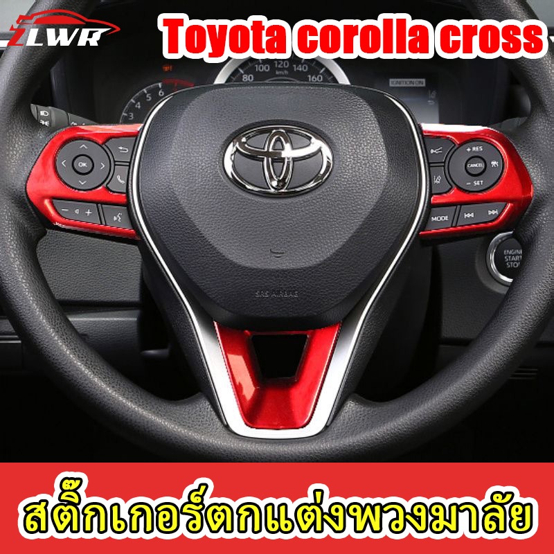 corolla cross steering wheel decorative stickers special interior ...