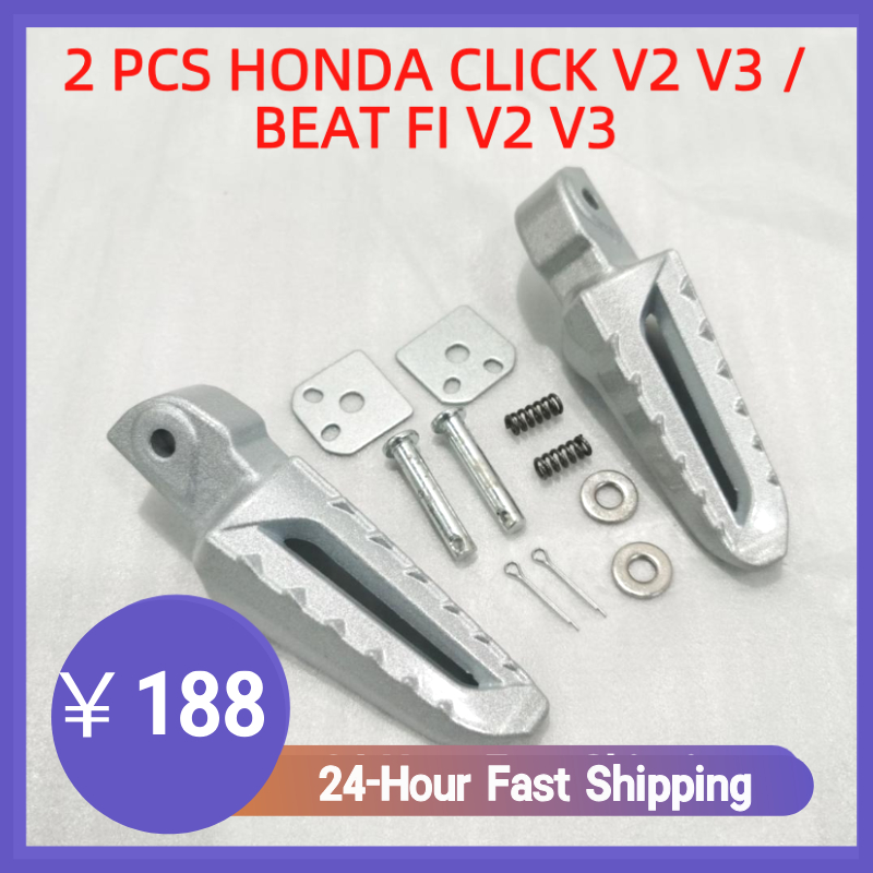 2 PCS HONDA CLICK V2 V3 / BEAT FI V2 V3 FOOTREST ALLOY L8604 - WHT ...