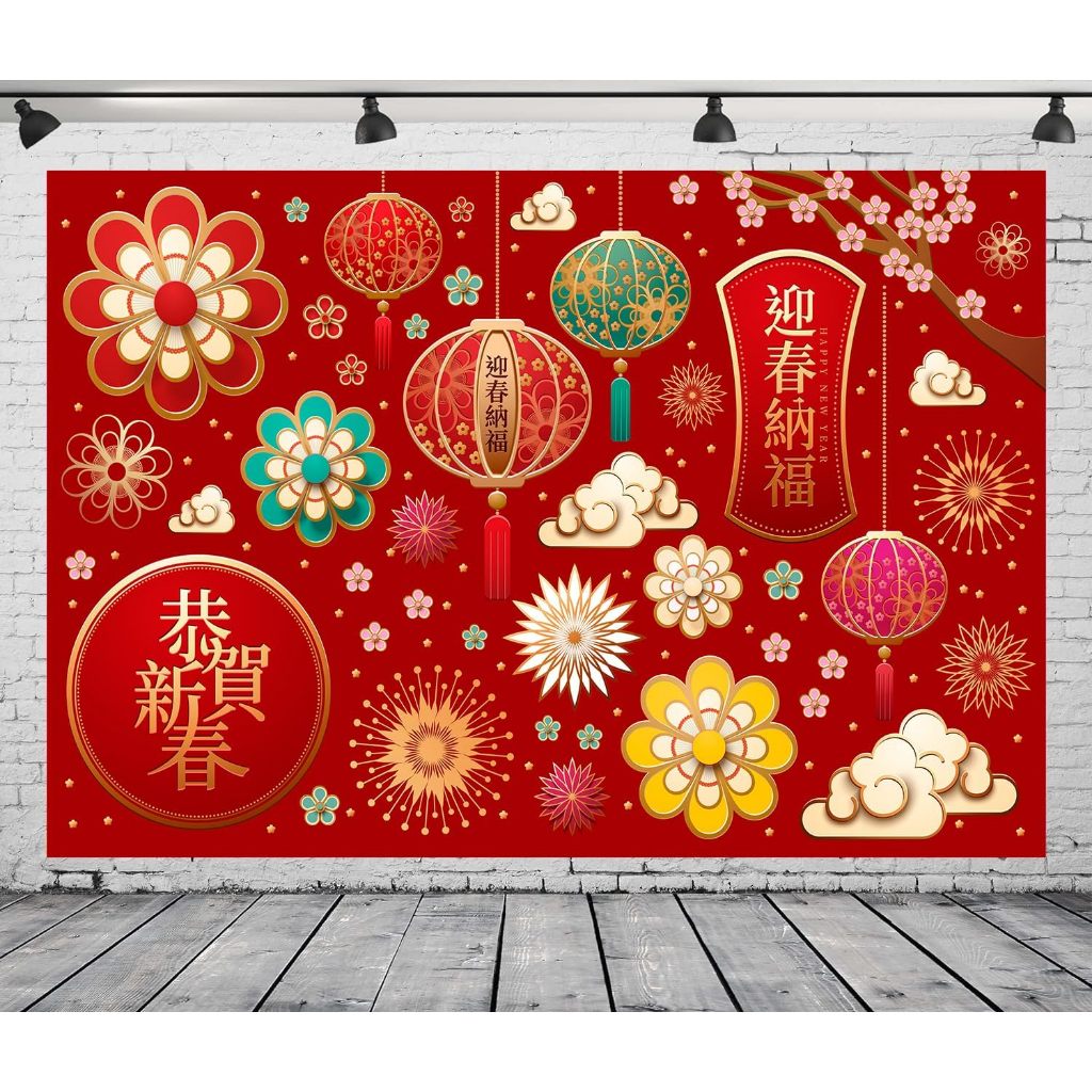 Chinese New Year Photography Backdrop Chinese Spring Festival Blessings ...
