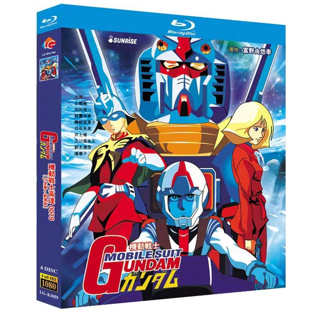 Blu-ray Ultra HD Animation Mobile Suit Gundam 0079 Complete Works ...