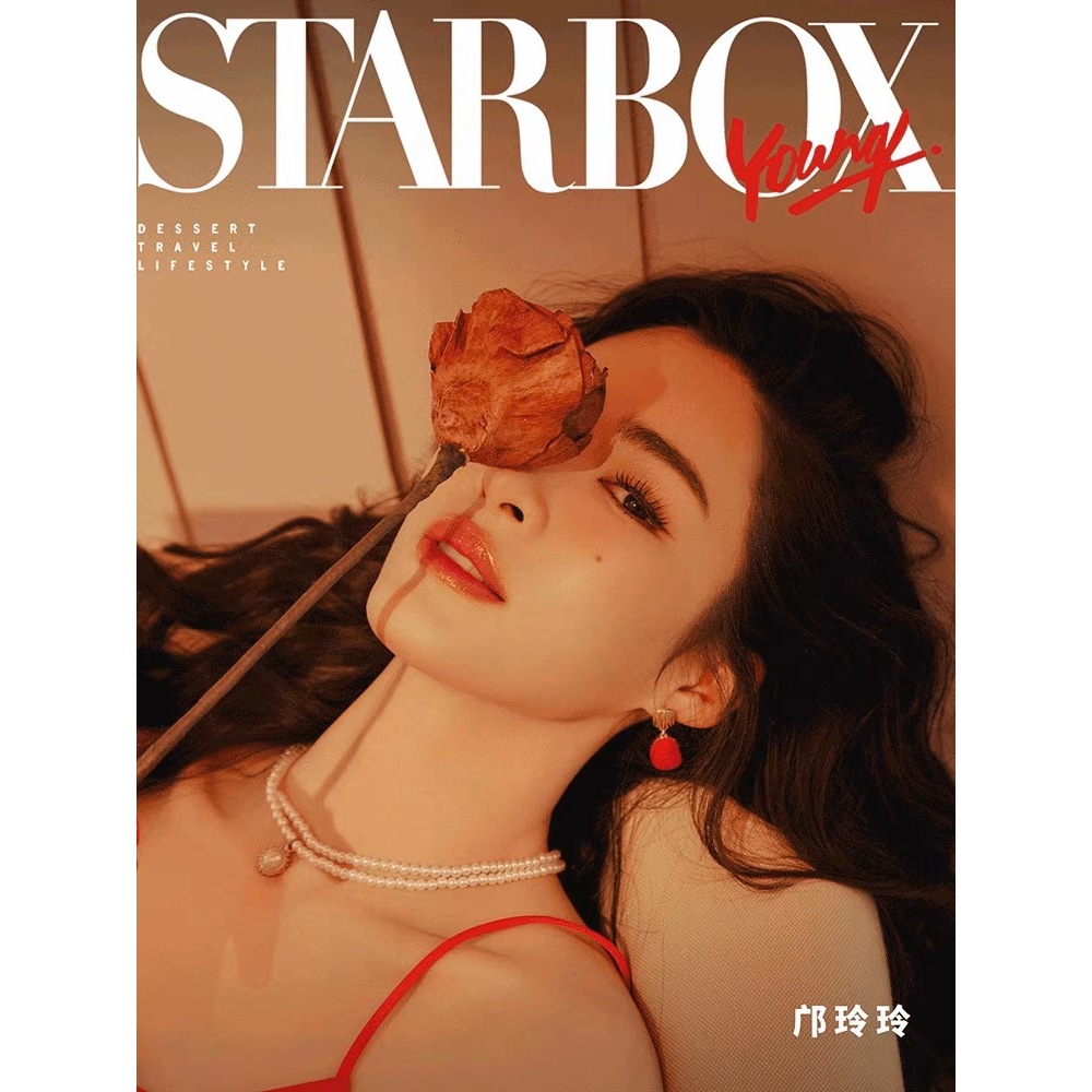 Lingorm Lingling Lingling ling Magazine Photocard Set: Multiple Realms of View Staggered ...