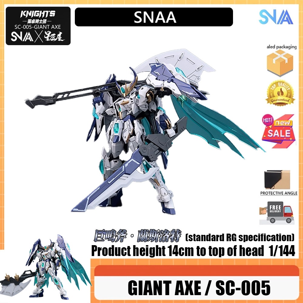 Snaa GIANT AXE SC-005 Assembled Model Round Table Knights GIANT Song ...