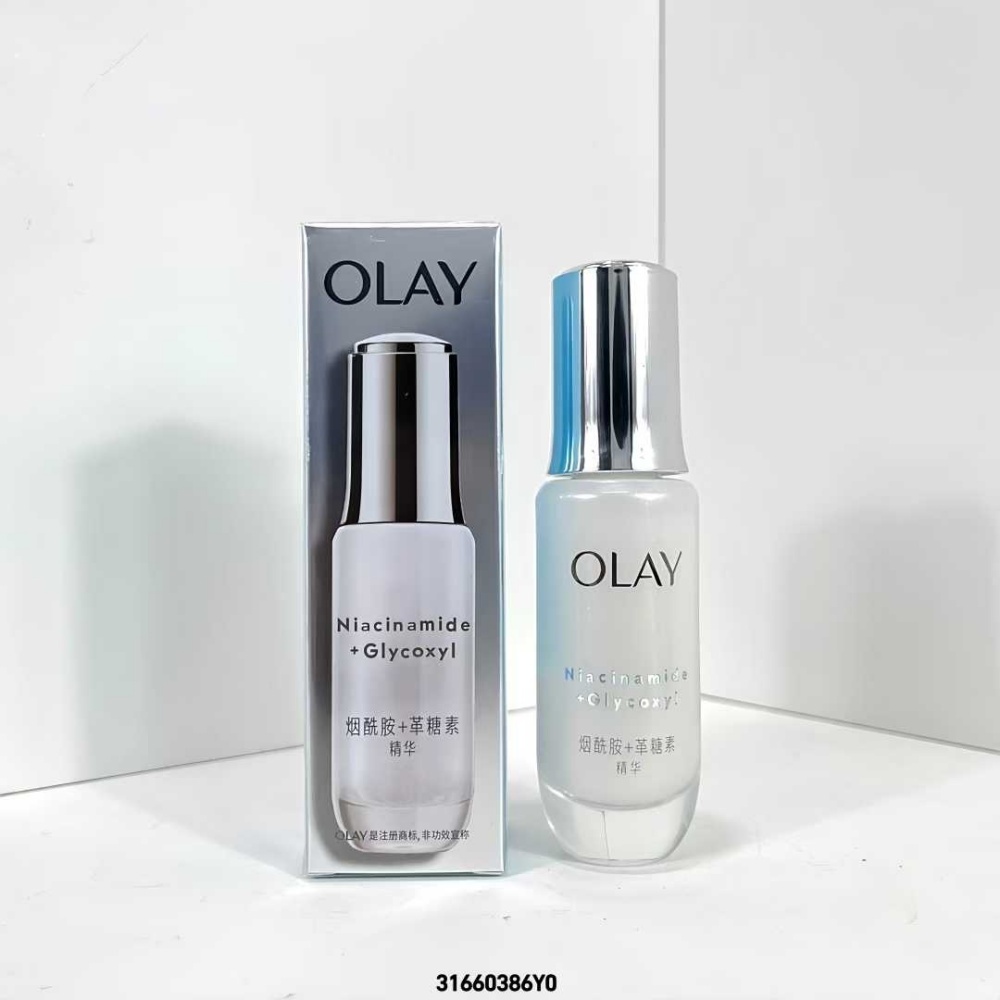 OLAY Fourth Generation Anti-Sugar Small White Bottle Niacinamide Olay Whitening Spot Essence ...