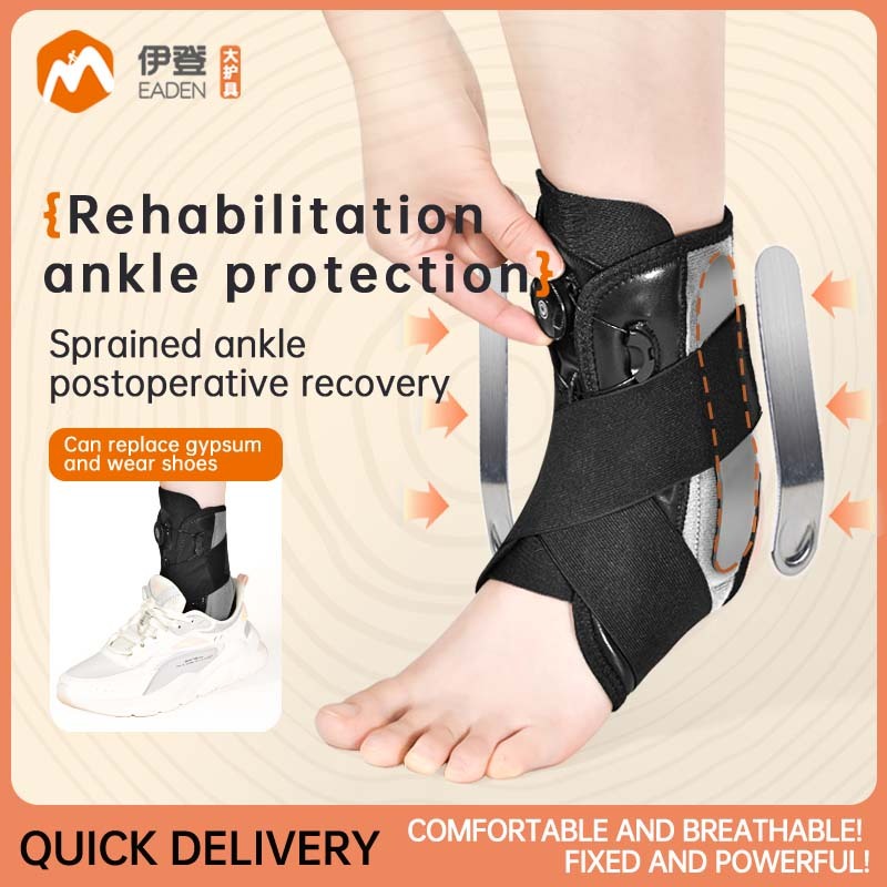 Eaden Ankle Support Brace ankle joint for ankle fracture Rehab Mild ...