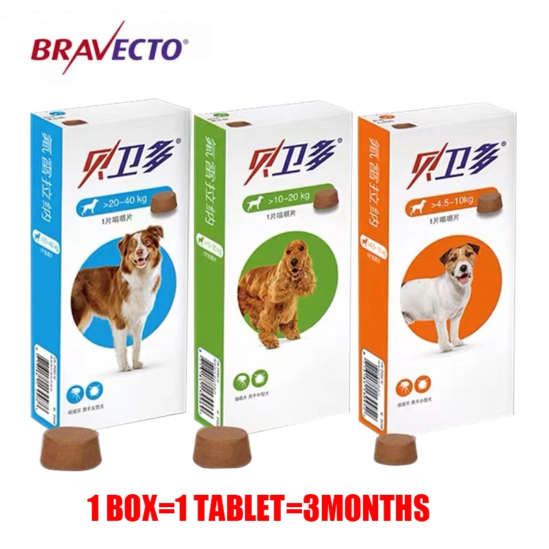 Bravecto Chewable Tablets for Dogs Fleas Ticks Removal | Shopee Philippines