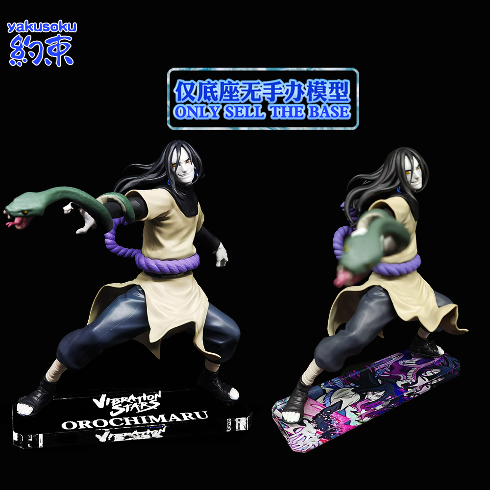 Restraint Base Acrylic Platform Suitable for BANPRESTO VS OROCHIMARU ...