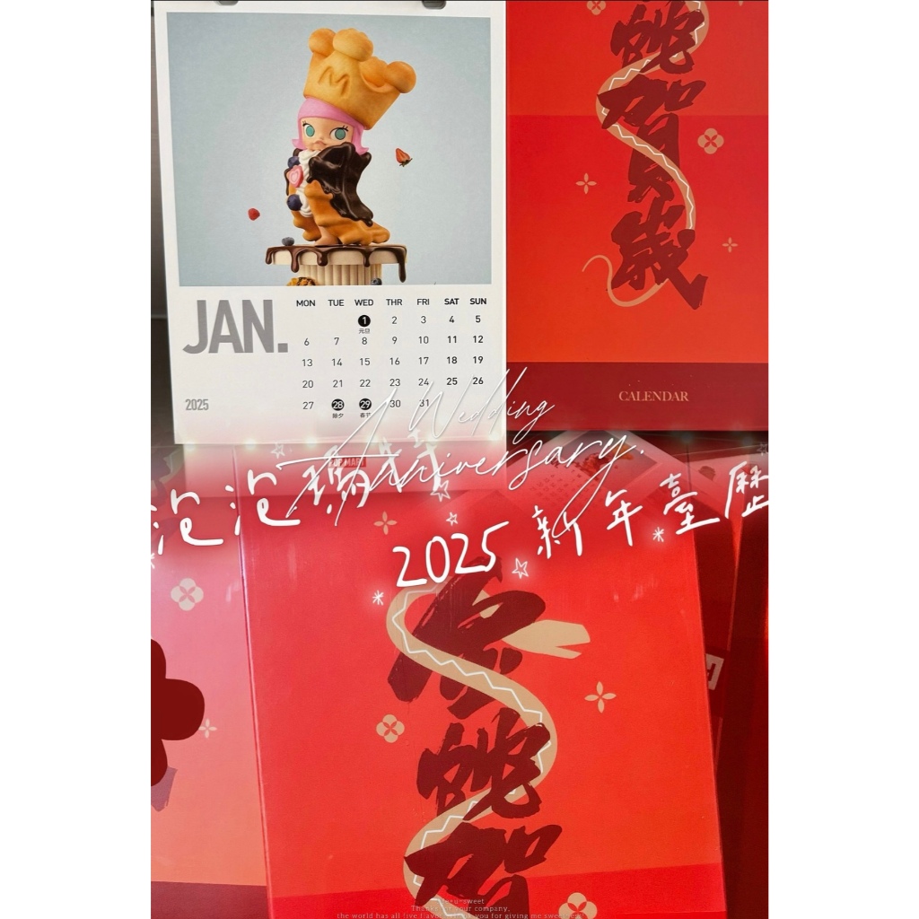 Popmart LABUBU MOLLY DIMOO 2025 Year of the Snake New Year Calendar ...