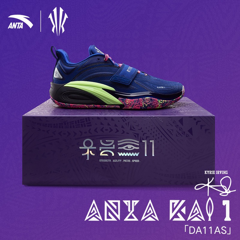 ANTA Kyrie Irving KAI 1 MAVS Men Basketball Shoes Cushioning Rebound ...