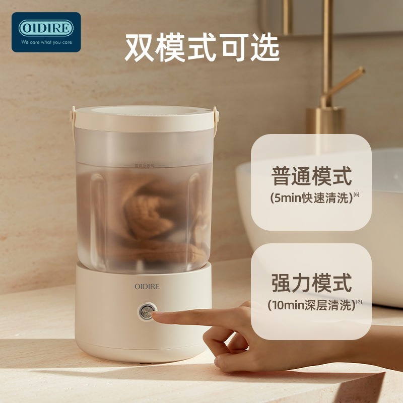 OIDIRE Wireless Underwear Mini Washing Machine Portable Underwear and ...
