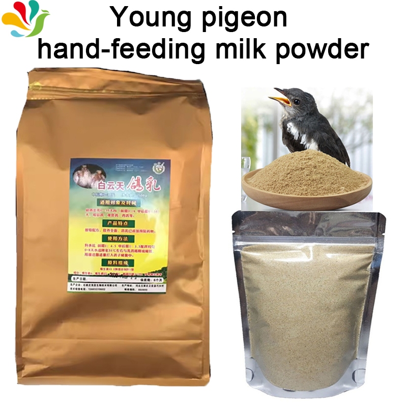 Pigeon Formula Milk Powder Pigeon Feeds Young Parrot Pigeon Food ...