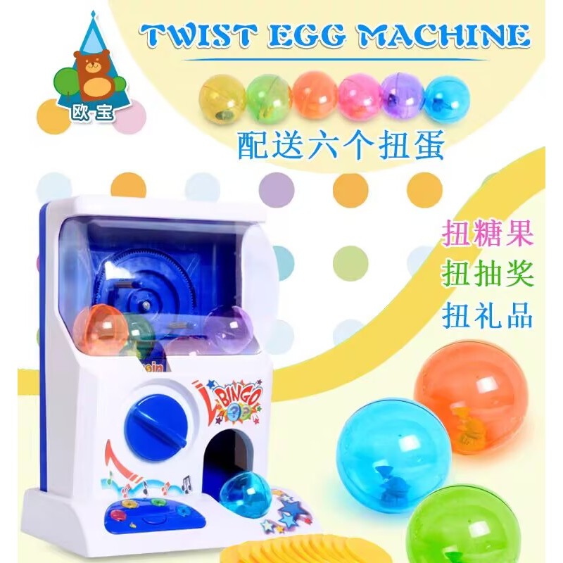 Mini Gachapon Machine Children's Twist Machine Baby Twist Candy Game ...