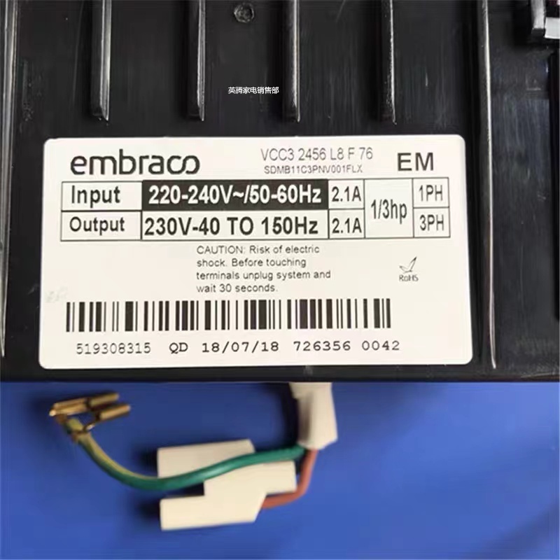 Refrigerator Compressor Electronic Inverter board Embraco QD VCC3 2456 ...