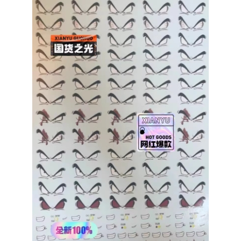 SHF Dragon Ball water stickers, Son Goku Son Gohan Vegeta Trunks eye ...