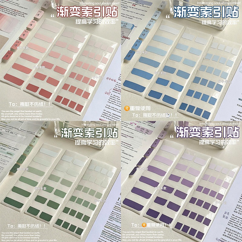 30 sheets/220 stickers, gradient index stickers, office note stickers ...