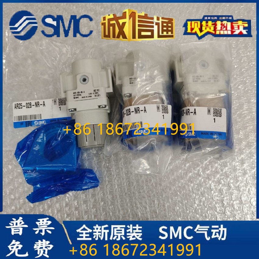 SMC pressure regulating valve AR25-02-A AR25-02BG-A AR25-02B-A G-A Pneumatic pressure reducing ...
