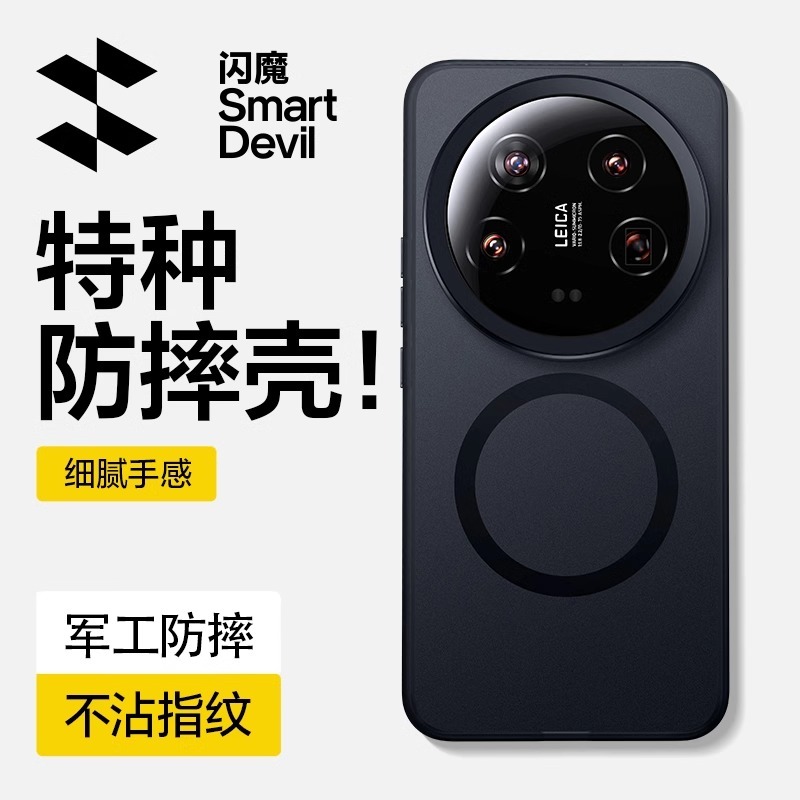 SmartDevil Matte Anti-Drop Airbag Case For Xiaomi Mi 14 Ultra/14 ...