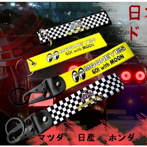 Mooneyes Keychain Keyring JDM Lanyard Key Strap Double Sides Logo Key ...
