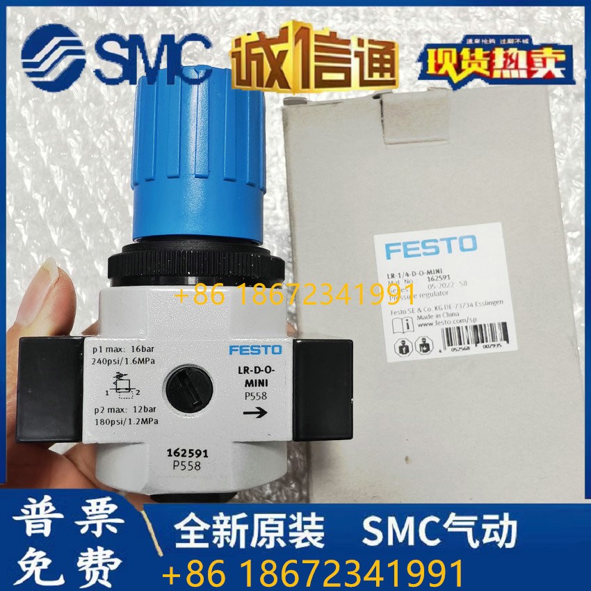 FESTO Pressure reducing valve LR-1/8-1/4/-3/8-D-O-MINI 162590 162591 ...
