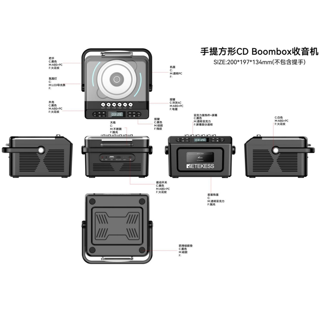 Retekess Portable Square CD Boombox Radio 10000mAH | Shopee Philippines
