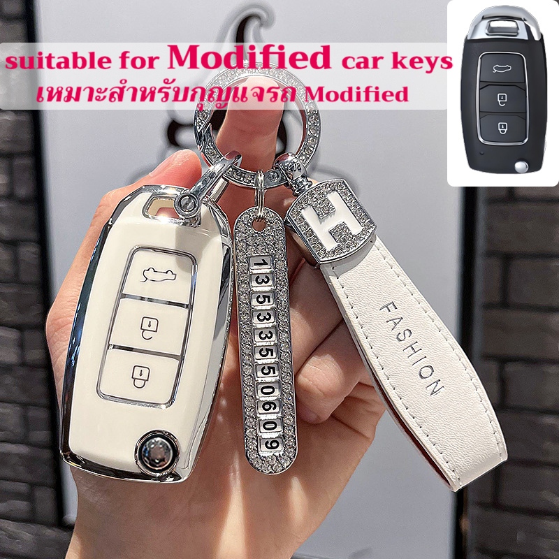 Auto Car Key Cover Case Festa Modified Folding Key Case Keychain ...