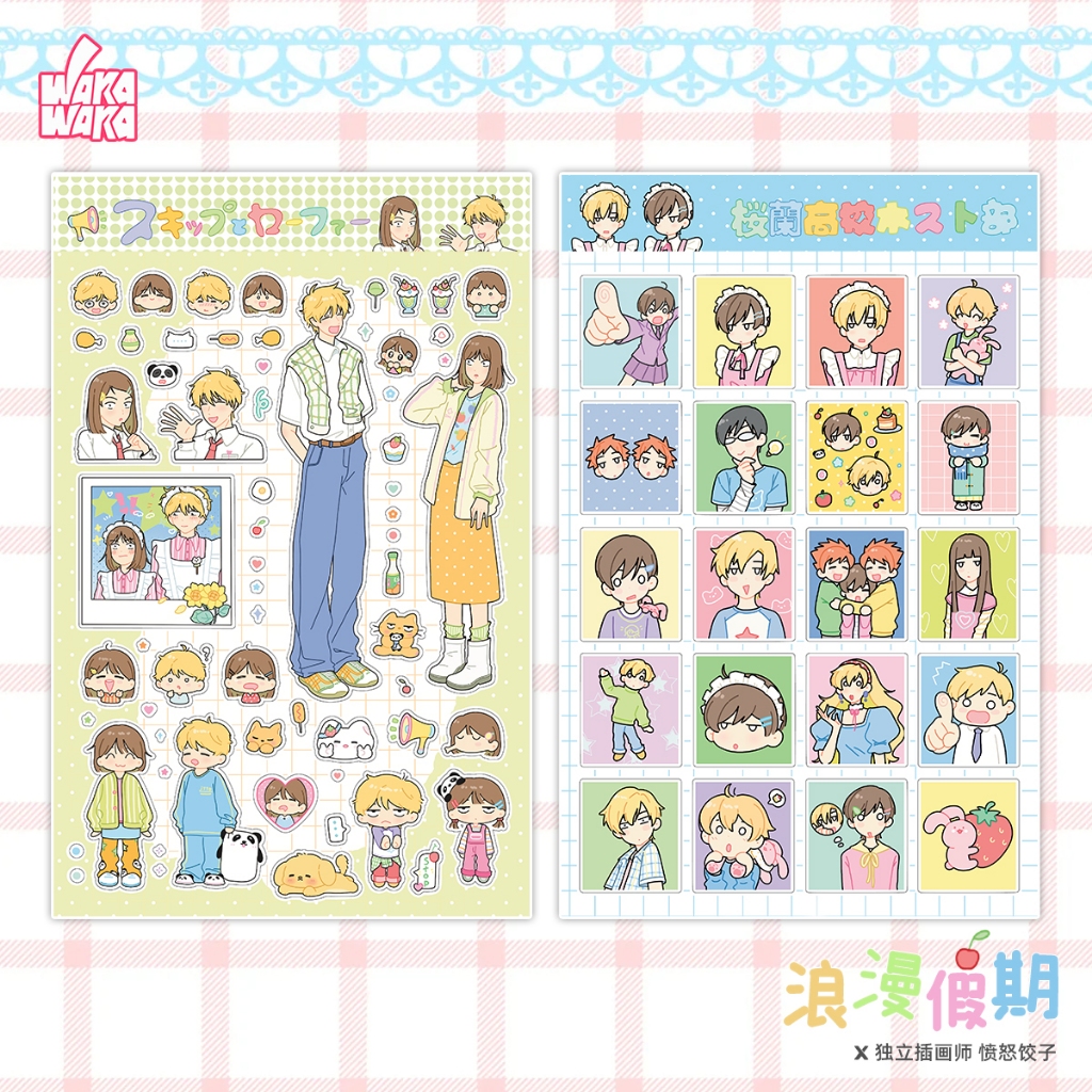 Wakawaka Stickers Handbook Character Cartoon Cute Stickers Phone Case ...