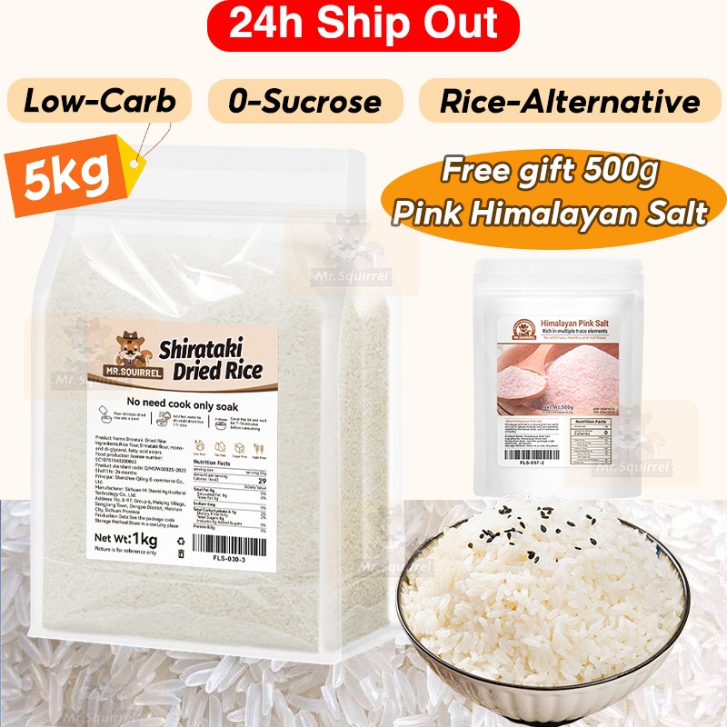 5KG Organic Dried Shirataki Rice | Konjac Rice | Low Carb Approved ...