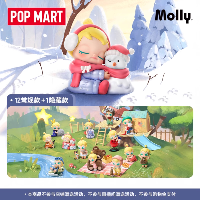 POP MART Official Baby Molly MY HUGGABLE DISCOVERY Series Blind Box toy ...