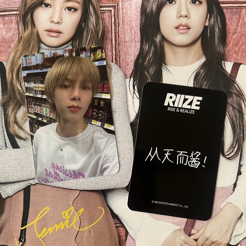 RIIZE Osaki Shotaro photocard official RISE&REALIZE StarRiver special ...