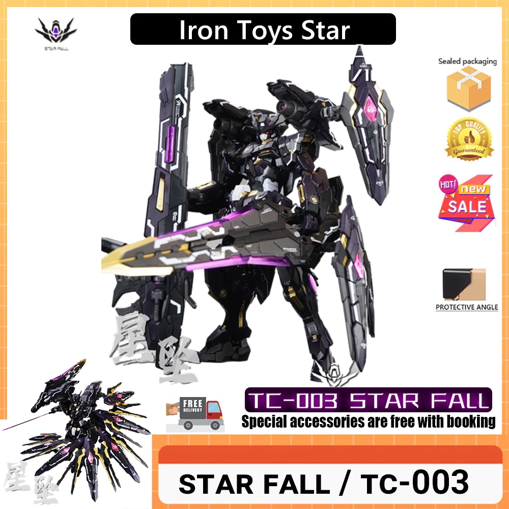 Lron Toys STAR STAR FALL TC-003 Iron Model STAR Pendant Alloy Skeleton Assembly Model TC 003 ...