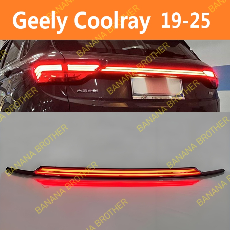 FOR Geely Coolray LED Through 19-25 TAILLIGHT TAIL LIGHT TAIL LAMP ...