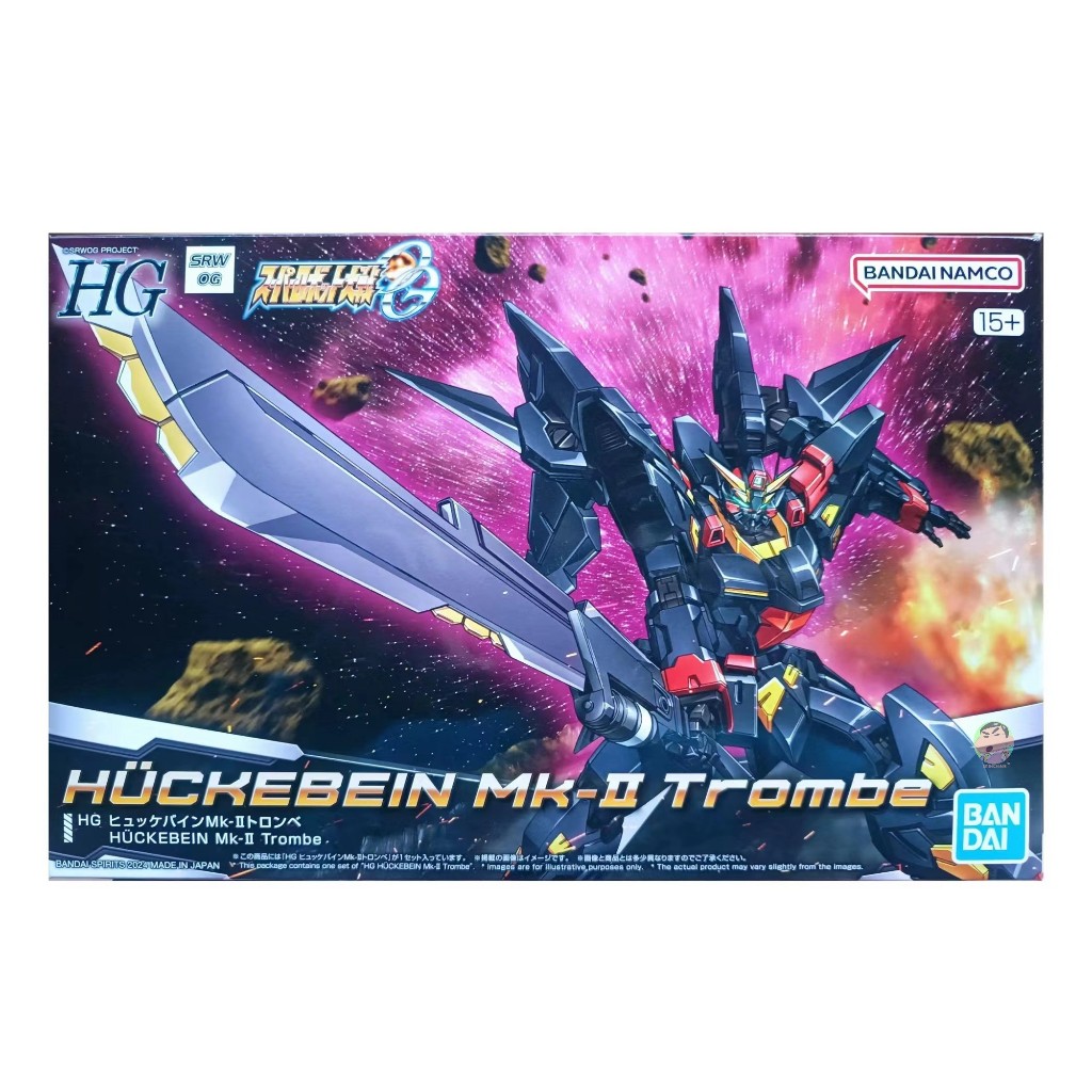 Bandai HG 1/144 Huckebein Mk-II Trombe "Super Robot Wars OG" Model Kits | Shopee Philippines
