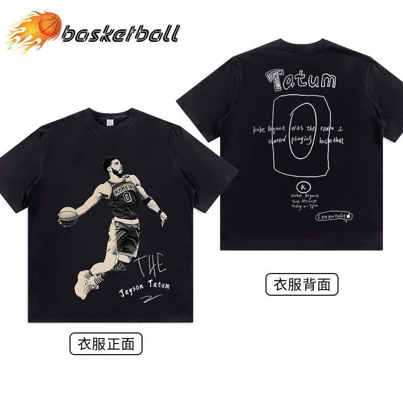 Jason Tatum stick hand illustrated short sleeve T-shirt men's loose top ...