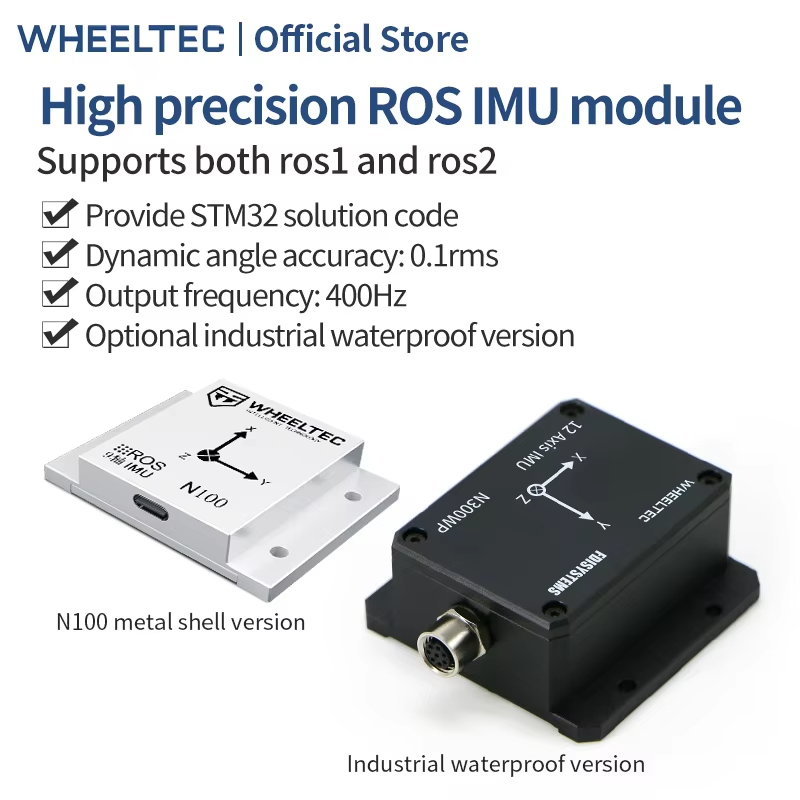 IMU inertial navigation module ROS robot dedicated nine-axis attitude ...