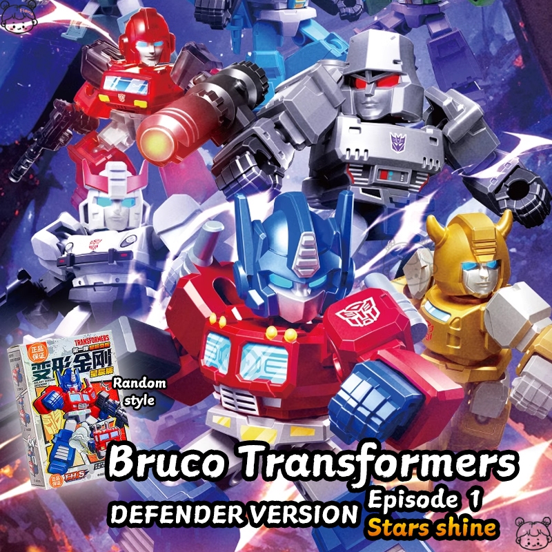 Bruco Transformers Defender Version Deformable Building Block Kid's ...