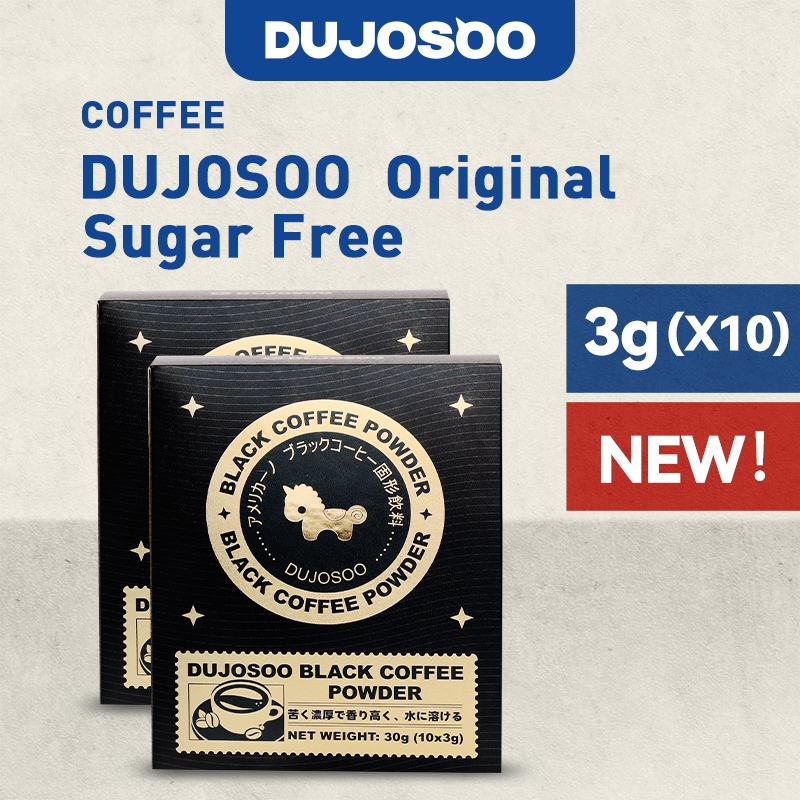 DUJOSOO Classic Sugar Free Instant Coffee 3g- Pack of 10 | Shopee ...
