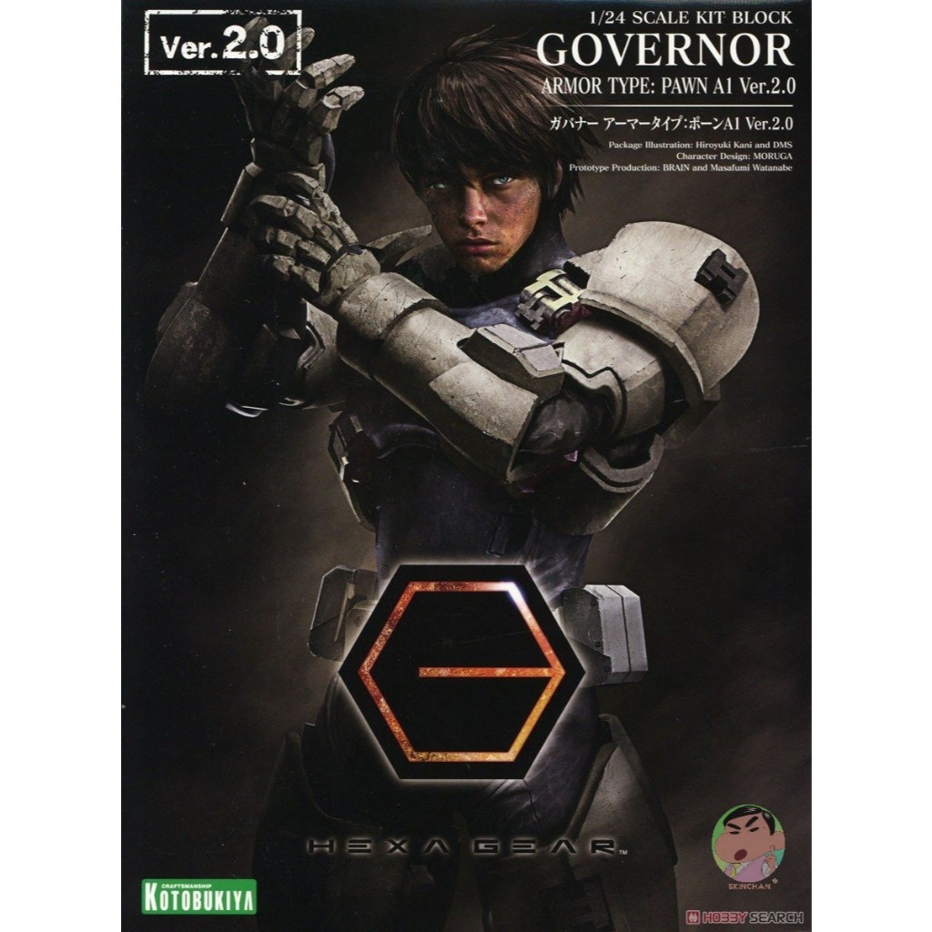 Kotobukiya Hexa Gear HG129 Governor Armor Type: Pawn A1 Ver.2.0 Model ...