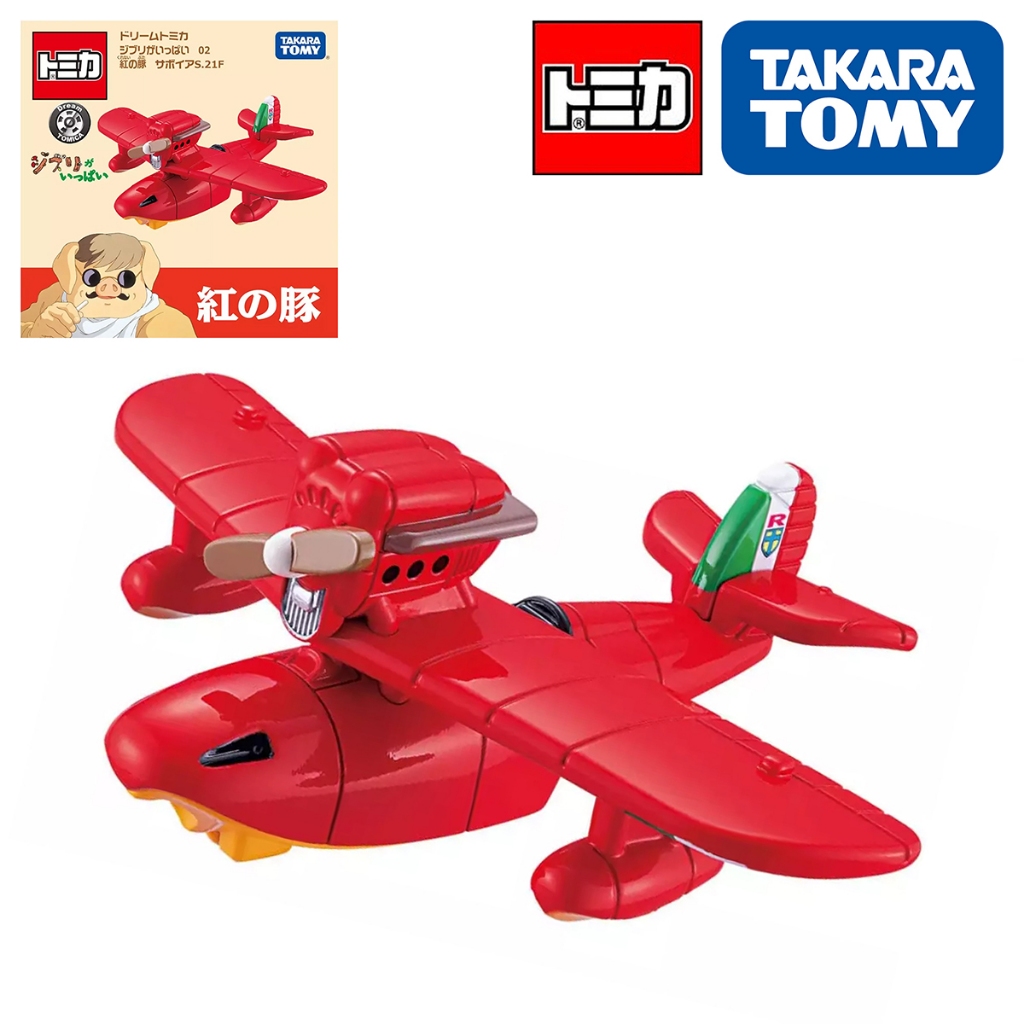 Takara Tomy Dream Tomica Studio Ghibli Porco Rosso Savoia S.21F Metal Model Diecast Toys Kids ...