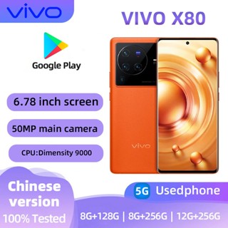 VIVO X80 5G Smartphone Original screen 128GB All Colours Good Condition ...