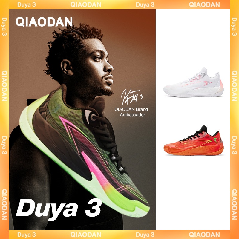 [Keldon Johnson] Qiaodan Duya3 Men Basketball Shoes Actual Combat ...