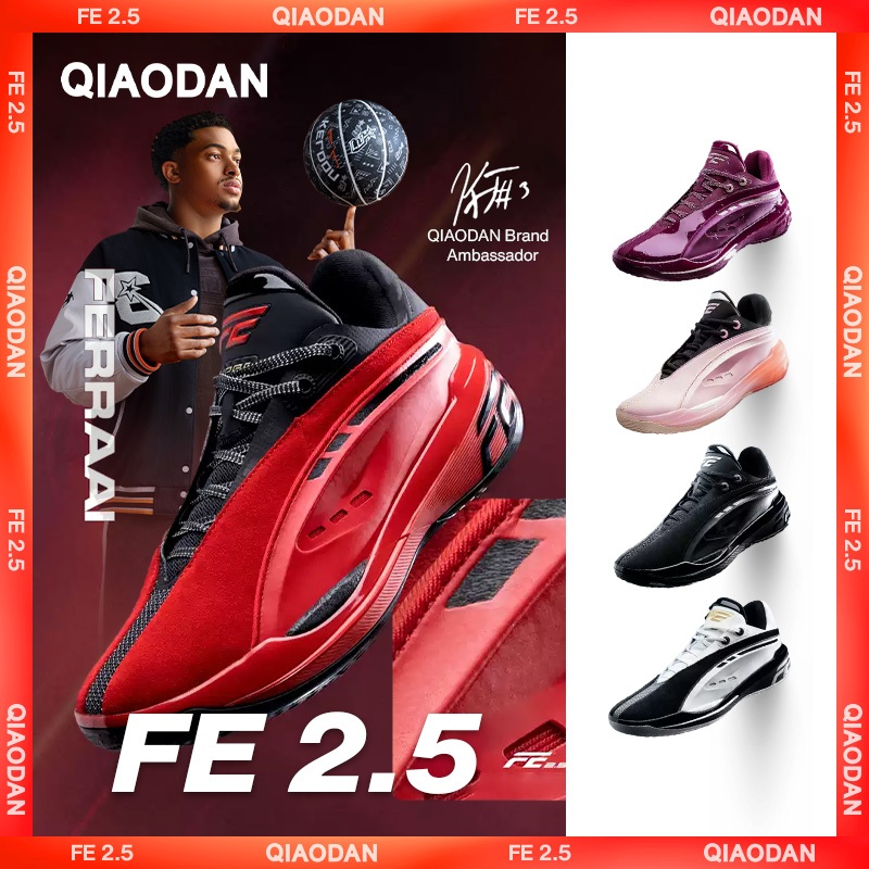 [Keldon Johnson] Qiaodan FE2.5 Man Basketball Shoes Low Top Leather ...